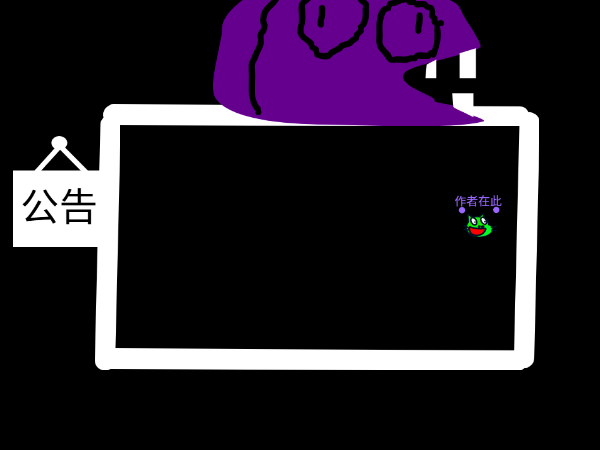 融合审判-have10个号-侯老师编程网站(codinghou.cn) - Scratch编程教程与创作社区