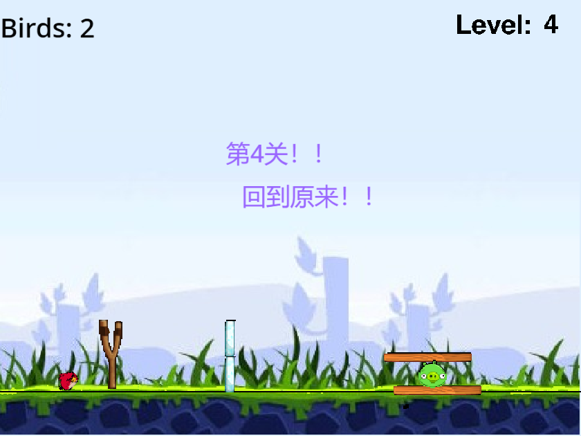 愤怒小鸟。，，，。， 喜欢写作业 侯老师编程网站codinghoucn Scratch编程教程与创作社区