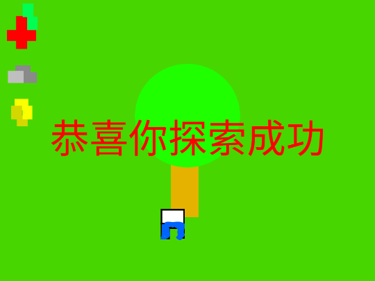 Rpg 章艺洺 侯老师编程网站codinghoucn Scratch编程教程与创作社区