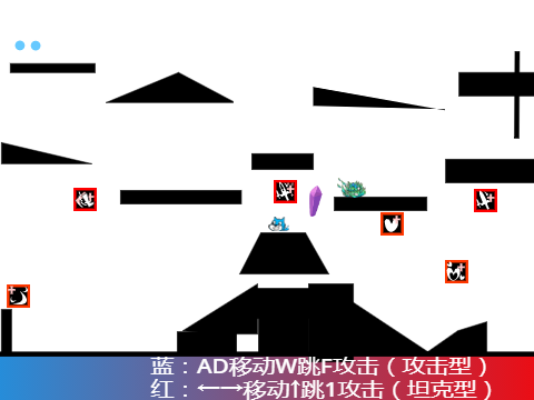 双人小游戏1.1-吕承1-侯老师编程网站(codinghou.cn) - Scratch编程教程与创作社区