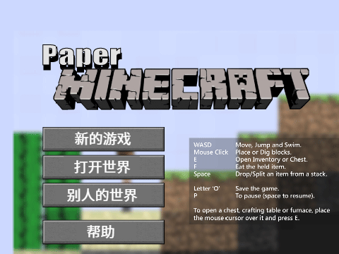 我的世界-电透明人-侯老师编程网站(codinghou.cn) - Scratch编程教程与创作社区