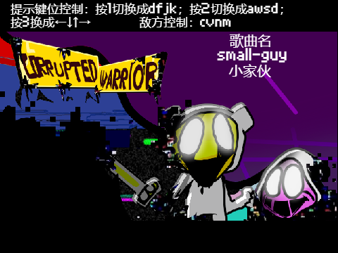 FNF-错误化超迷你战士1-老 - 副本-小鲨鱼-侯老师编程网站(codinghou.cn) - Scratch编程教程与创作社区