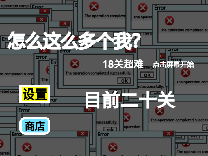 怎么这么多个我？-喵星球-侯老师编程网站(codinghou.cn) - Scratch编程教程与创作社区