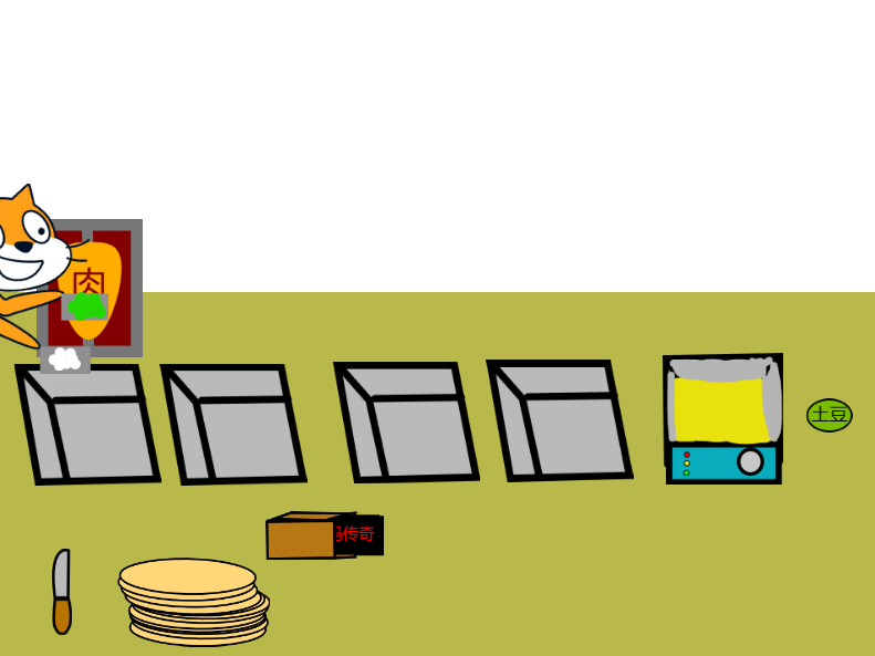 沙威玛传奇1.2-马里奥-侯老师编程网站(codinghou.cn) - Scratch编程教程与创作社区