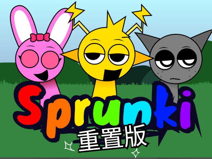 Sprunki重制版 黄v 侯老师编程网站codinghoucn Scratch编程教程与创作社区