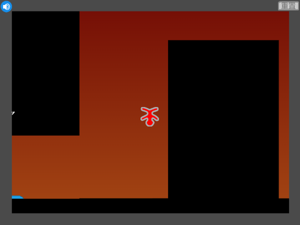 重力游戏 -谌臻-侯老师编程网站(codinghou.cn) - Scratch编程教程与创作社区