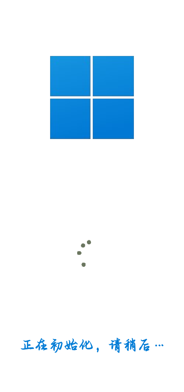 给手机刷入Windows11-Yuki-侯老师编程网站(codinghou.cn) - Scratch编程教程与创作社区