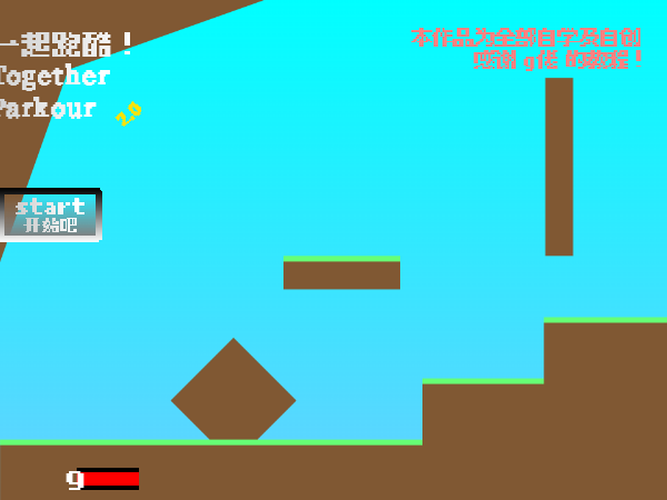 跑酷-雷霆战神-侯老师编程网站(codinghou.cn) - Scratch编程教程与创作社区