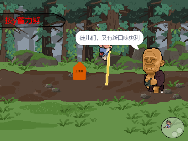 黑神话悟空 编程高手大鹏 侯老师编程网站codinghoucn Scratch编程教程与创作社区