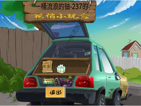 商店-一桶流浪的铀-237-侯老师编程网站(codinghou.cn) - Scratch编程教程与创作社区