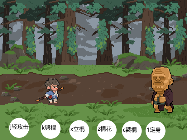 黑神话悟空 Qwerrttyu 侯老师编程网站codinghoucn Scratch编程教程与创作社区