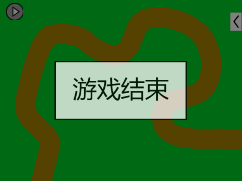 塔防游戏Part10-改编草稿-MC-侯老师编程网站(codinghou.cn) - Scratch编程教程与创作社区