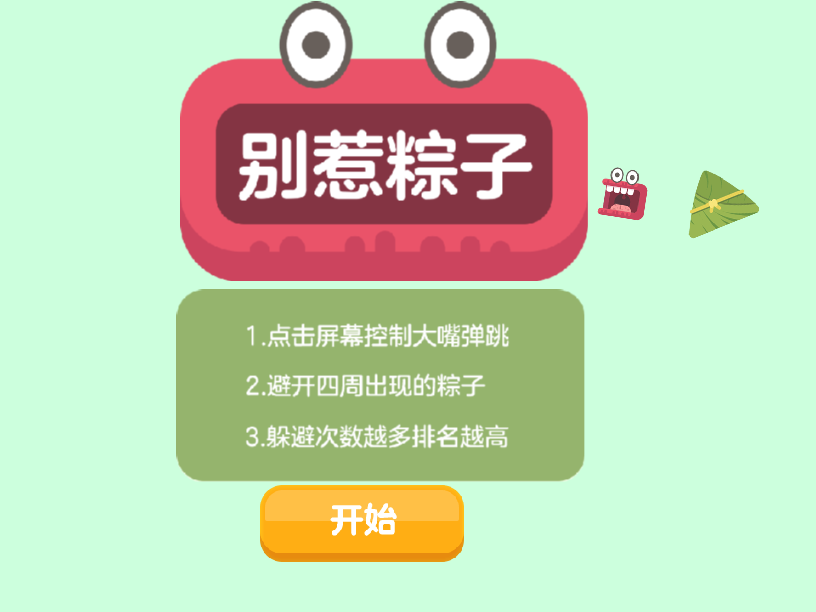 qqq-乖乖-侯老师编程网站(codinghou.cn) - Scratch编程教程与创作社区