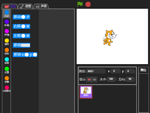 Scratch（开源） Whl 侯老师编程网站codinghoucn Scratch编程教程与创作社区