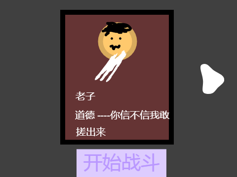 历史大战-666-侯老师编程网站(codinghou.cn) - Scratch编程教程与创作社区