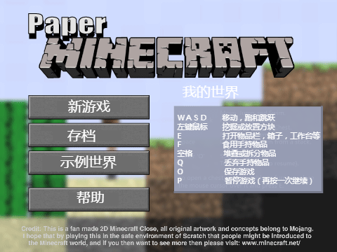 我的世界（中）1-78tomato-侯老师编程网站(codinghou.cn) - Scratch编程教程与创作社区