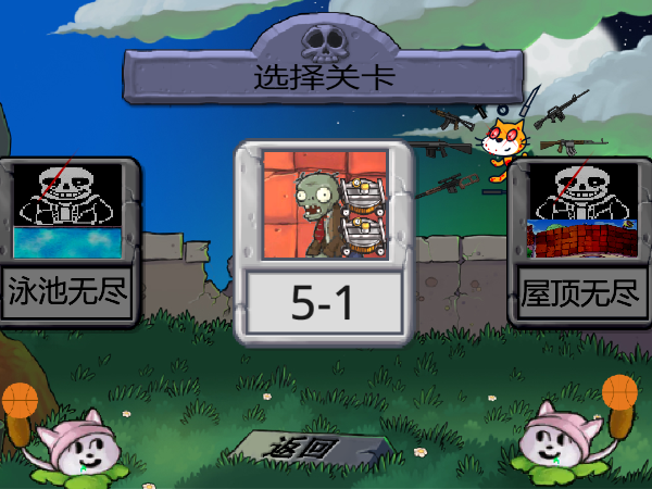 植物大战僵尸-阿正-侯老师编程网站(codinghou.cn) - Scratch编程教程与创作社区