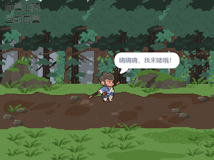 黑神话悟空-像素版-YOKI apple-侯老师编程网站(codinghou.cn) - Scratch编程教程与创作社区