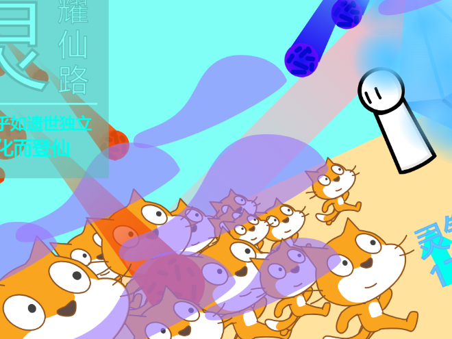 封面-双比例一体-素材号-侯老师编程网站(codinghou.cn) - Scratch编程教程与创作社区