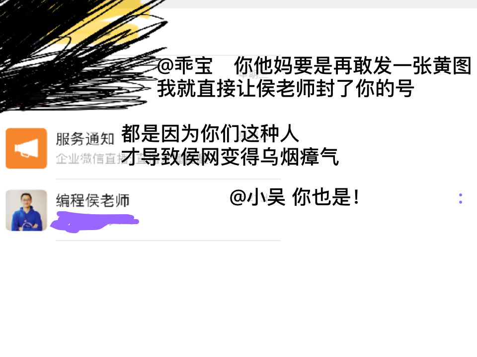 编程侯老师 千晴工作室「室长」 侯老师编程网站codinghoucn Scratch编程教程与创作社区