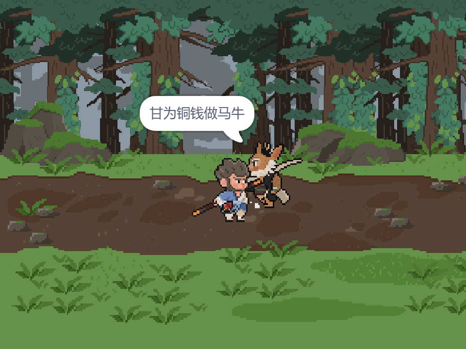 黑神话悟空-黄森阳-侯老师编程网站(codinghou.cn) - Scratch编程教程与创作社区