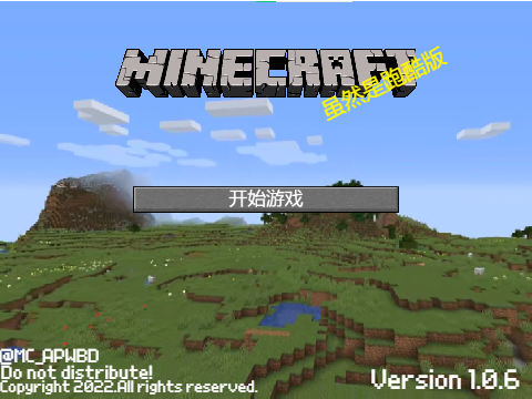 MC跑酷-杨佳衡-侯老师编程网站(codinghou.cn) - Scratch编程教程与创作社区