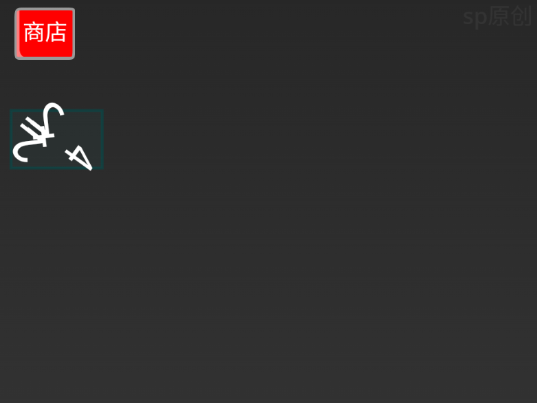 火柴人VS数学V7.5.1-sp-侯老师编程网站(codinghou.cn) - Scratch编程教程与创作社区