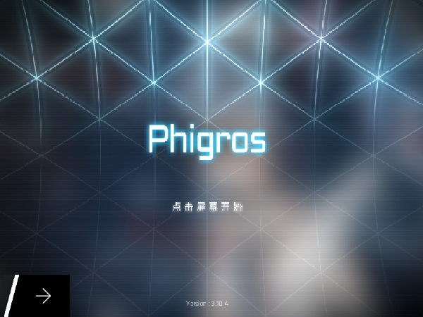 Phigros 自信的男人 侯老师编程网站codinghoucn Scratch编程教程与创作社区