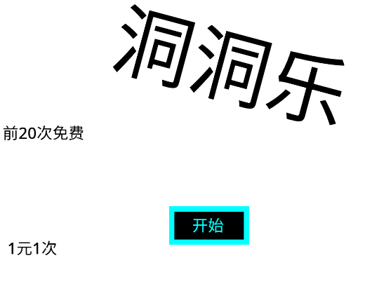 Scratch草稿-阿斯顿-侯老师编程网站(codinghou.cn) - Scratch编程教程与创作社区