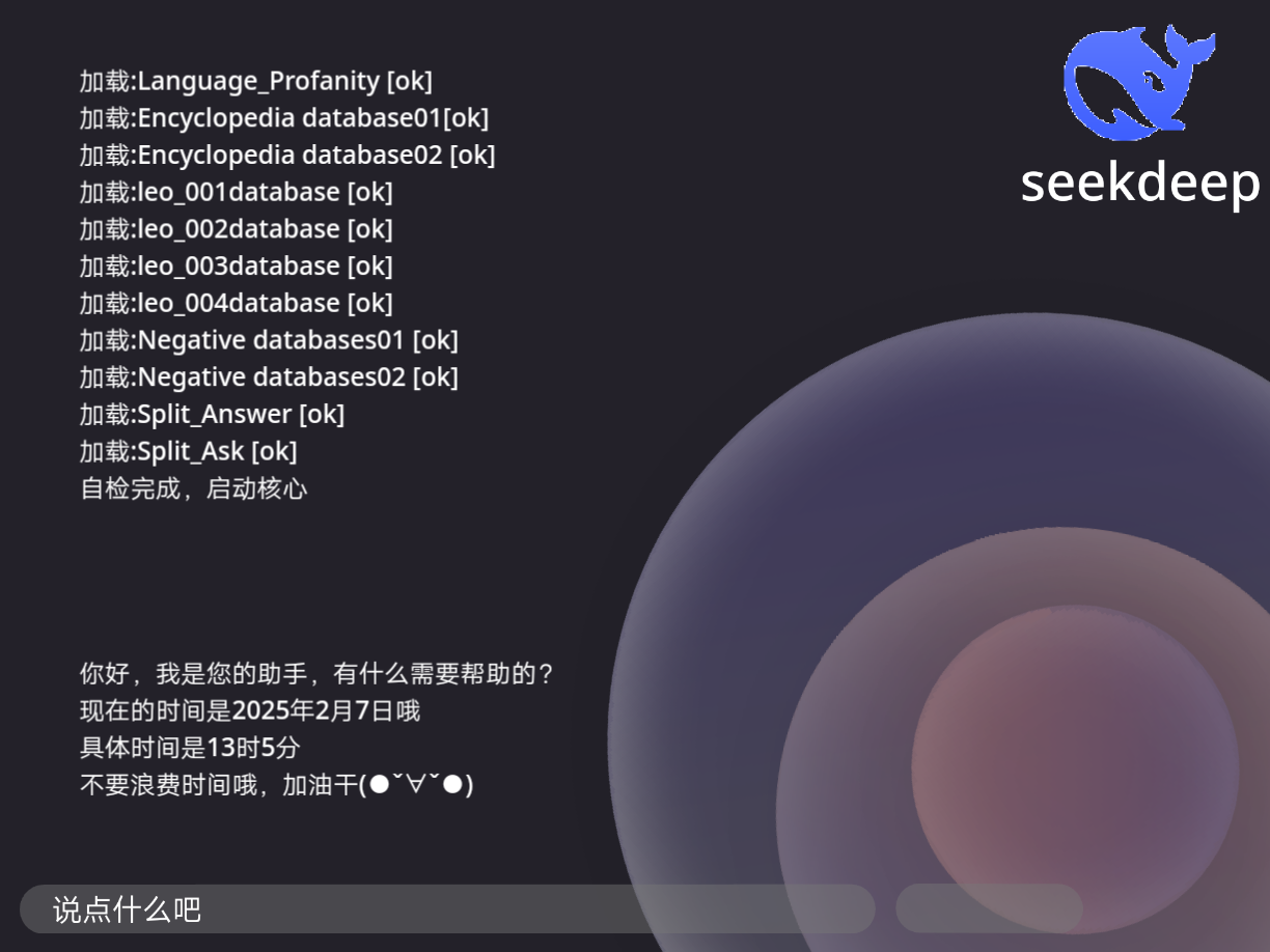 seekdeep求索深度Ai-Yuki-侯老师编程网站(codinghou.cn) - Scratch编程教程与创作社区