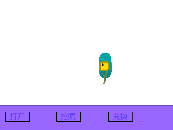 我-割草游戏-hzm^_^-侯老师编程网站(codinghou.cn) - Scratch编程教程与创作社区