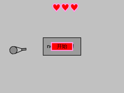姜丝射击游戏-WZM-侯老师编程网站(codinghou.cn) - Scratch编程教程与创作社区