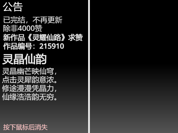 串串跑酷-yrc.串-侯老师编程网站(codinghou.cn) - Scratch编程教程与创作社区