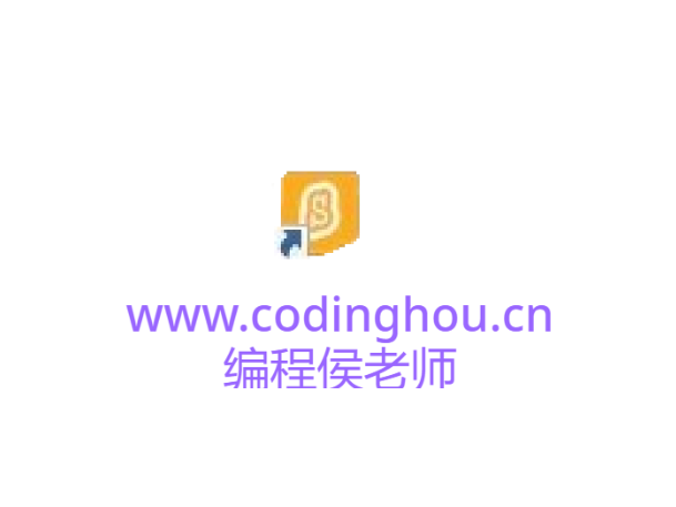 小动画p2-轻声的唱-侯老师编程网站(codinghou.cn) - Scratch编程教程与创作社区