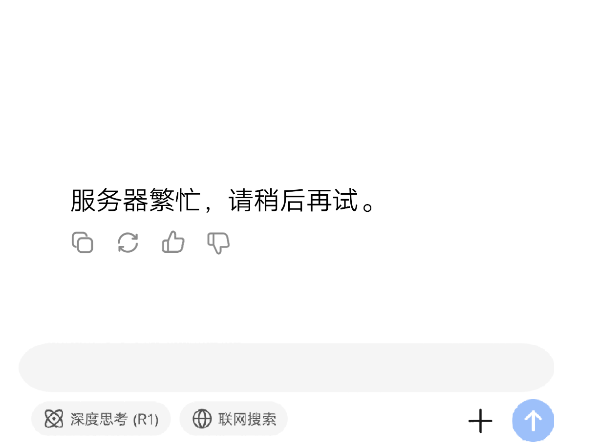 Deepseek-Yuki-侯老师编程网站(codinghou.cn) - Scratch编程教程与创作社区