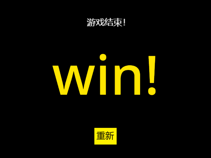 射击游戏 侯老师编程网站codinghoucn Scratch编程教程与创作社区