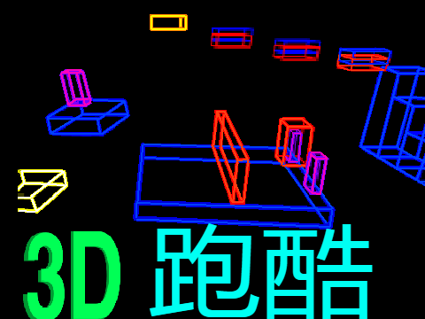 3D跑酷-太空人-侯老师编程网站(codinghou.cn) - Scratch编程教程与创作社区