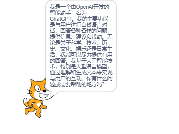 DeepSeek-王行稳-侯老师编程网站(codinghou.cn) - Scratch编程教程与创作社区