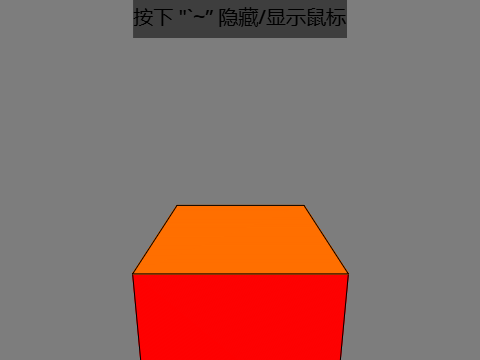 简单的3D-编程小白-侯老师编程网站(codinghou.cn) - Scratch编程教程与创作社区