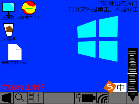 Windows 10-funny的搞笑-侯老师编程网站(codinghou.cn) - Scratch编程教程与创作社区