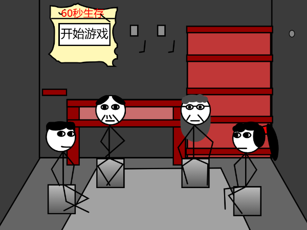 60秒生存-dinosaur-侯老师编程网站(codinghou.cn) - Scratch编程教程与创作社区