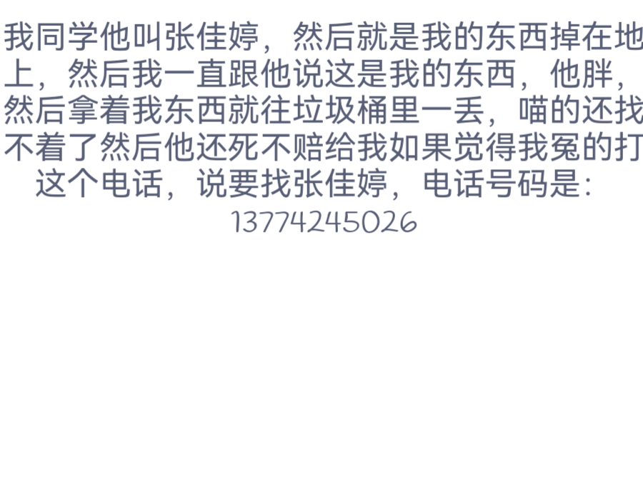 诉苦-tywhjg-侯老师编程网站(codinghou.cn) - Scratch编程教程与创作社区