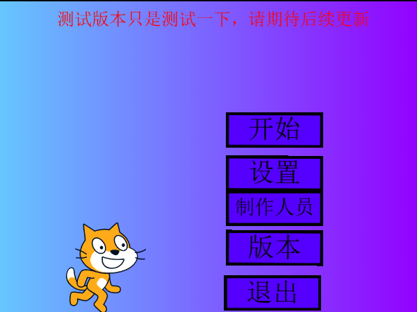 跑酷-音律之张-侯老师编程网站(codinghou.cn) - Scratch编程教程与创作社区