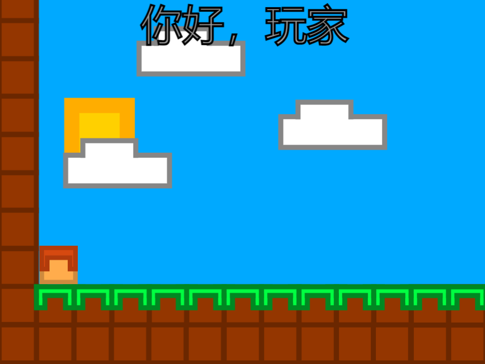 满级mc跑酷 小绿 （面包工作室） 侯老师编程网站codinghoucn Scratch编程教程与创作社区