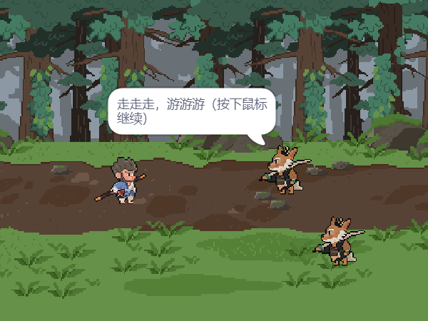 黑神话:悟空v01 编程猫 侯老师编程网站codinghoucn Scratch编程教程与创作社区