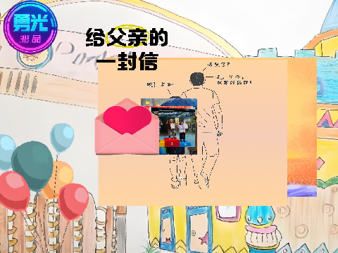 言而有信2-易虹光-侯老师编程网站(codinghou.cn) - Scratch编程教程与创作社区