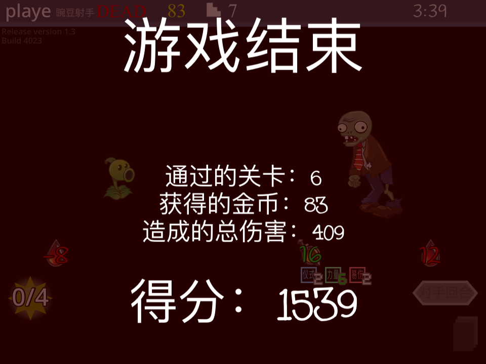 杀戮尖塔模拟器-Ariel-侯老师编程网站(codinghou.cn) - Scratch编程教程与创作社区