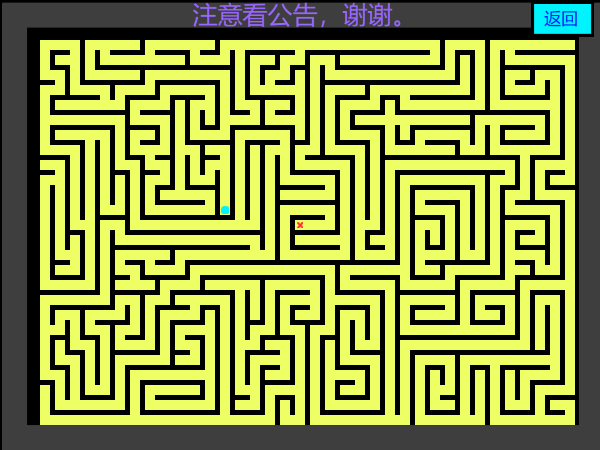 闯迷宫 31415926 侯老师编程网站codinghoucn Scratch编程教程与创作社区