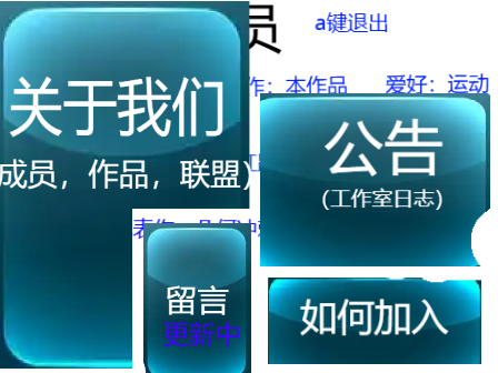 极夜工作室招人了-极夜工作室室长666-侯老师编程网站(codinghou.cn) - Scratch编程教程与创作社区