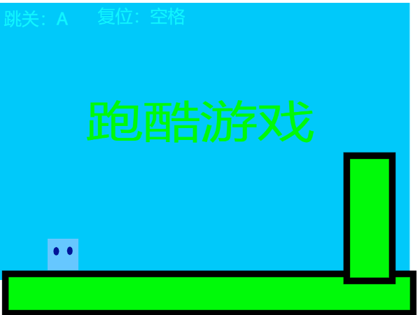 Scratch跑酷故事 Hjq 侯老师编程网站codinghoucn Scratch编程教程与创作社区